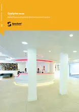 Gyproc FireLine | Gyproc Ireland